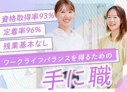 株式会社Peach Techの求人・中途採用－転職ならtype