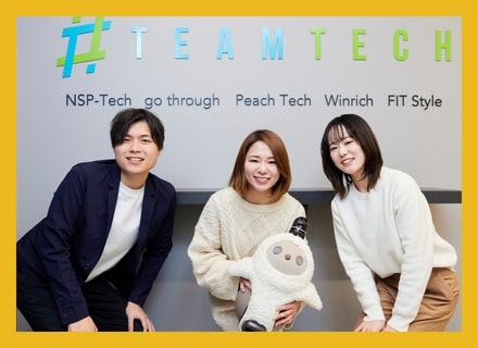 株式会社Peach Techの求人・中途採用－転職ならtype